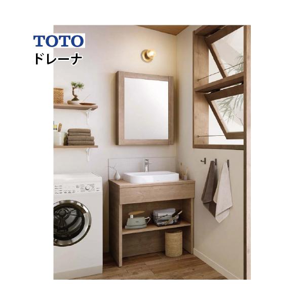 洗面化粧台 ドレーナ TOTO間口900mmの通販価格と最安値