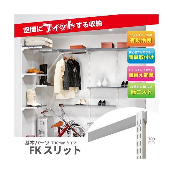 デットスペースの有効活用 自由な収納