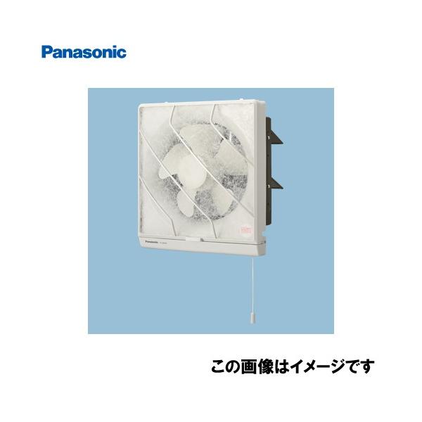 換気扇 フィルター付換気扇 25cm パナソニック Panasonic [FY-25PH6] 一般用・台所用 排気・引きひも連動式シャッター