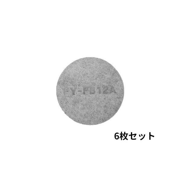 Panasonic 換気扇●サイズ：φ１２０mm×t6.5mm●アレル物質（花粉、ダニの死がい・フンなど）や雑菌、ウイルスなどの活動を抑制する「アレルバスター」「バイオ除菌」「カテキン」をフィルター表面に塗布。（除去効率：質量法で粒径10μ...