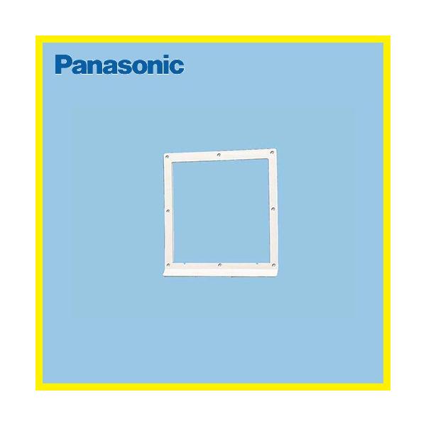 Panasonic 換気扇●施工は室内側から本体を取付後、屋外側より、シール枠を取り付け、　まわりにコーキング仕上げをします。本シール枠を使用することで、シール材が節約できます。●P.P樹脂製●マンセル値：2.1Y7.7/1.1●適用機種：...