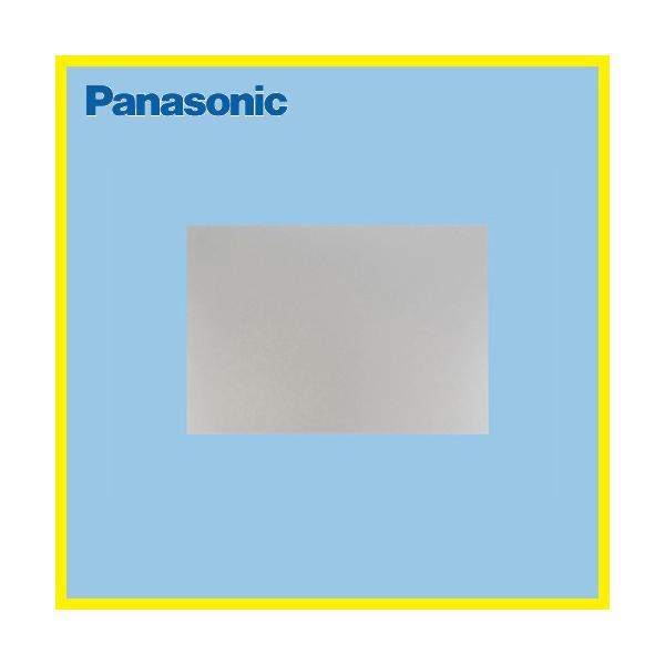 Panasonic 換気扇フード本体の前面を設置高さにより選択して設置する別売の化粧パネル（幕板）●適用スリムフード：75ｃｍ幅用●吊戸棚対応高さ500mmサイズ：W×H:749mm×464mm色＝シルバー