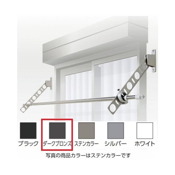 タカラ産業株式会社 屋外用物干し 窓壁用物干金物 [KAN55-BKC] DRY・WAVE(ドライ・ウェーブ) ダークブロンズ 2本入   竿なし