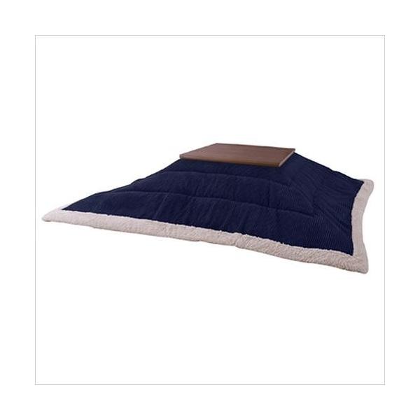 AZUMAYA(東谷) こたつ 薄掛けコタツ布団 正方形 [KK-141NV] W190×D190 ネイビー