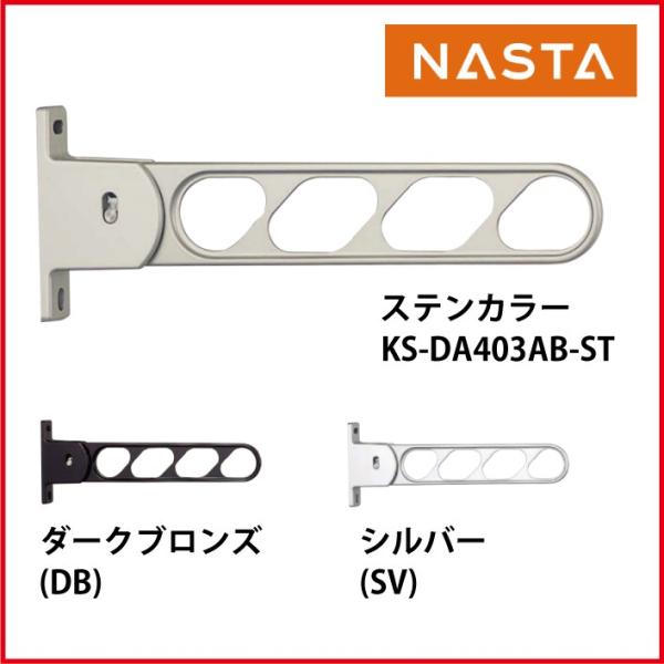 壁付けタイプの屋外物干