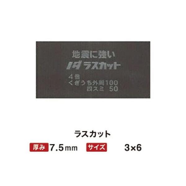 関西一部地域のみ販売品