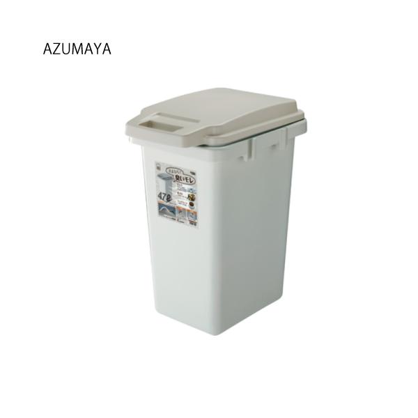 東谷 ゴミ箱 ワンハンドパッキンペール45JS [RSD-71] W34.1×D45×H57.5(cm)