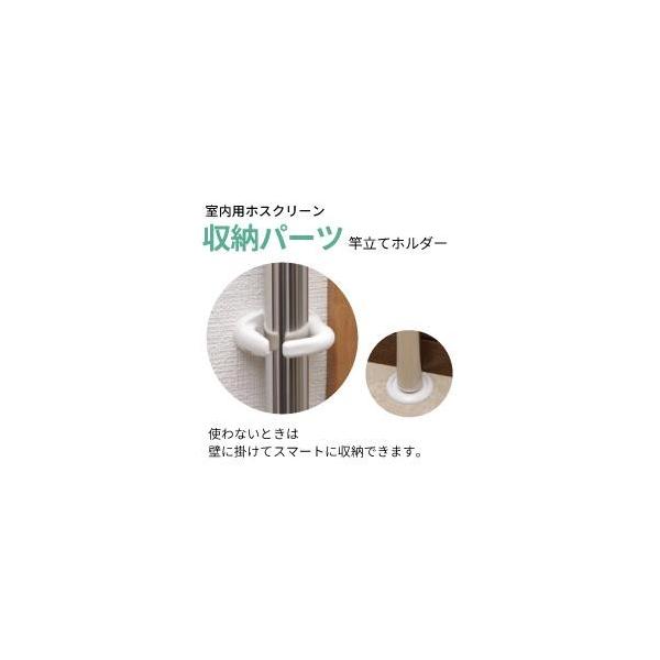 川口技研 ホスクリーン 竿立てホルダー STH1