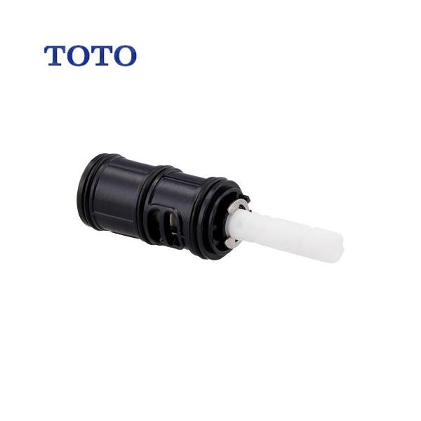 水栓用パーツ 開閉バルブ部 TOTO [TH577-7]