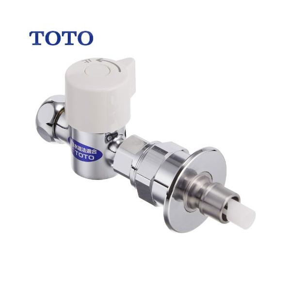 水栓用パーツ 分岐水栓 TOTO [THF22R] 食洗器用