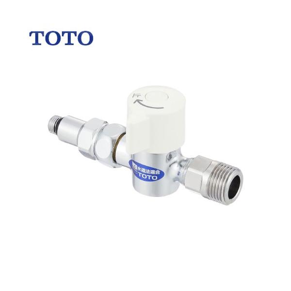水栓用パーツ 分岐金具 TOTO [THF23-1R] 接続ねじサイズG1/2用