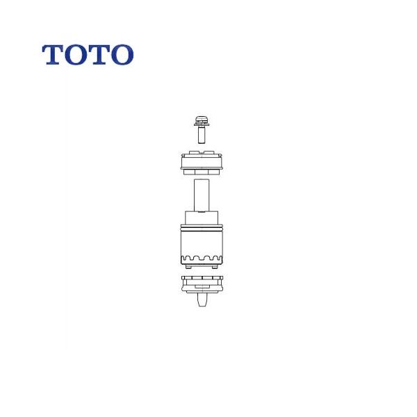 水栓用パーツ シングルバルブ部 TOTO [THF57A] エコシングル用
