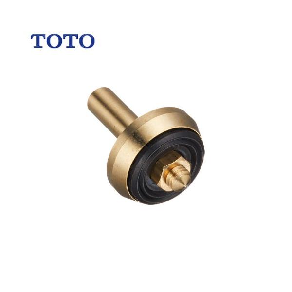 水栓用パーツ 静音型こま TOTO [THY222-2] 13mm水栓用