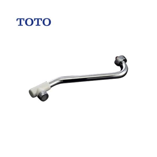 水栓用パーツ 自在パイプ TOTO [THY271AL] キャップ付き