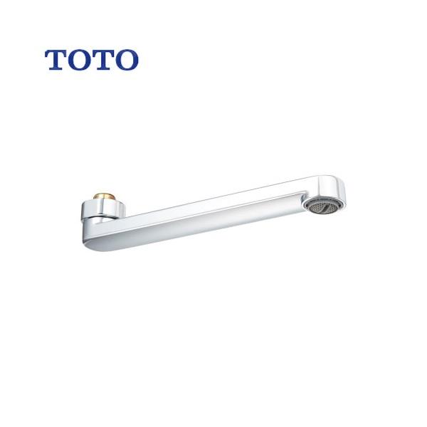 水栓用パーツ 自在パイプ キャップ付 TOTO [THYB70-1] L=170mm 取付外径16mm 袋ナットサイズW26山20