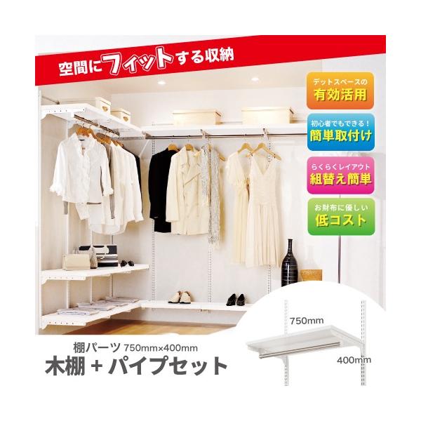 デットスペースの有効活用 自由な収納