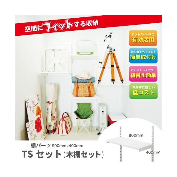 デットスペースの有効活用 自由な収納