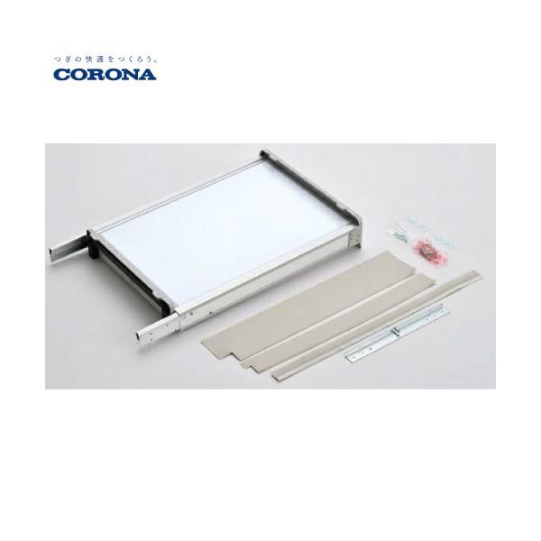ウィンドエアコン用 テラス窓用取付枠 コロナ CORONA [WT-9] CW用 高さ140~190cmの窓に取り付ける場合に使用 ウインドエアコン用別売部品