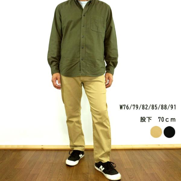ポリエステル混チノクロス使用きつくないレギュラーストレートタイプ肌にやさしい綿主体の素材でさらっとしていますウエストも少し伸びますが、やや細身です濃色は色落ちに注意してください乾燥機の使用はお避け下さい≪シーズン≫ 春 秋 オールシーズン≪...