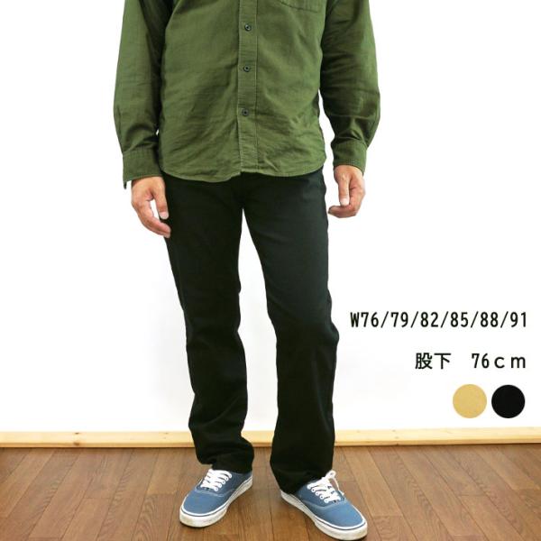 ポリエステル混チノクロス使用きつくないレギュラーストレートタイプ肌にやさしい綿主体の素材でさらっとしていますウエストも少し伸びますが、やや細身です濃色は色落ちに注意してください乾燥機の使用はお避け下さい≪シーズン≫ 春 秋 オールシーズン≪...