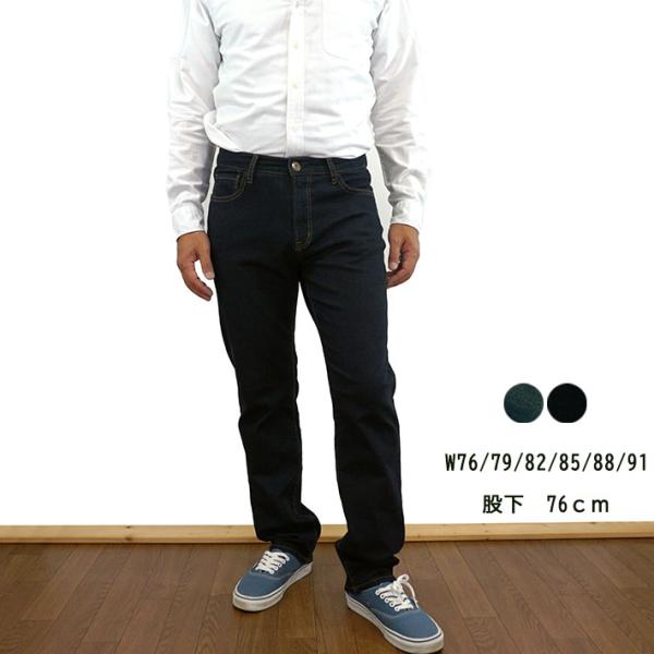 綿主体でポリエステル混デニムを使用きつくないレギュラーストレートタイプストレッチ素材で横に伸びるので動きやすく穿きやすいウエストも少し伸びますAネイビーはヒゲブラスト加工しています濃色は色落ちに注意してください乾燥機の使用はお避け下さい≪シ...