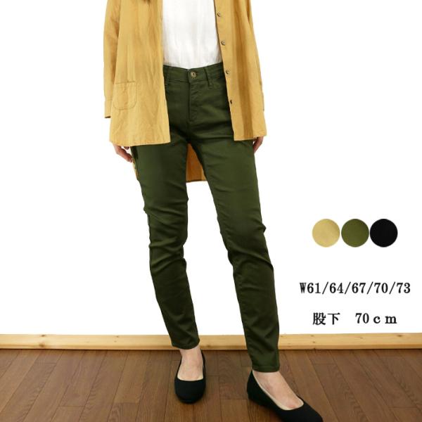 目の詰まった、もっちりストレッチ素材ウエストも伸びて、座っても楽柔らかくよく伸びて動きがラクです窮屈さのないスキニータイプ乾燥機のご使用はお避け下さい≪シーズン≫ 春 秋≪サイズ展開≫ W 61 64 67 70 73≪モデル着用サイズ感≫...