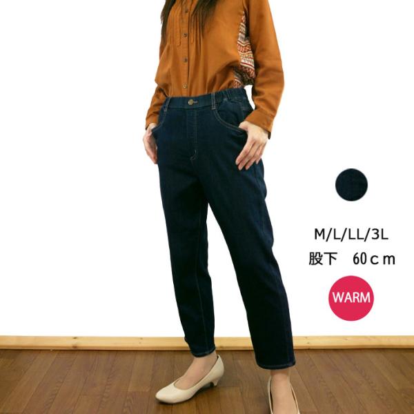 スポッとラクに穿けて普段穿きに最適ですゴムがよく伸びて、締めつけがありませんふんわり柔らかいストレッチ素材です本体もよく伸びます股上深めで裾細めタイプですファスナーなしウエストは表示よりも伸びます色落ちにご注意ください≪シーズン≫　冬≪サイ...