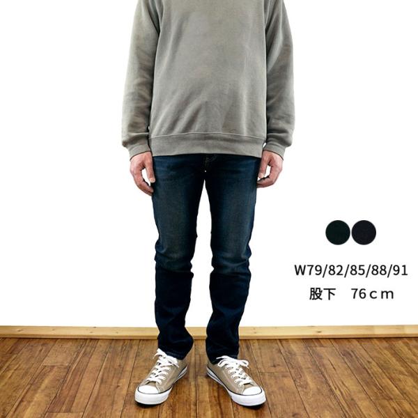 ポリエステル混伸びやかストレッチのデニム使用ヒップがややゆるめのスキニーパンツです股上少し深めです色落ちに注意してください股下70と76の選べる2丈タイプです乾燥機のご使用はお避け下さい≪シーズン≫ 春 秋 オールシーズン≪サイズ展開≫ W...