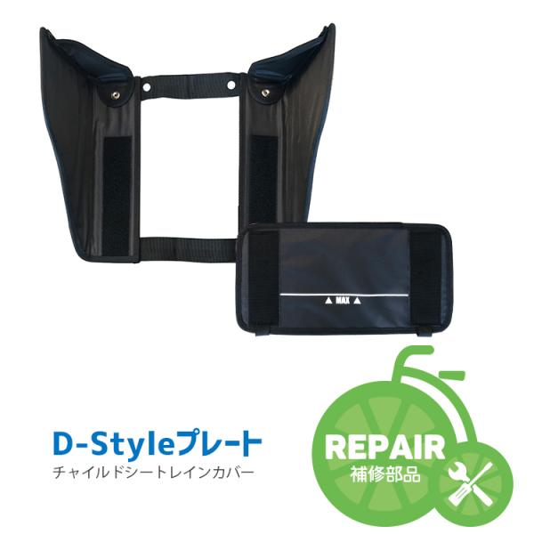 ■□■□■スマートフォンでご覧のお客様へ：「さらに表示する（商品情報をもっと見る）」をタップして商品詳細をご覧ください。■□■□■Dスタイルをお使いのお客様用　永くカバーをご利用いただけるオプションパーツ