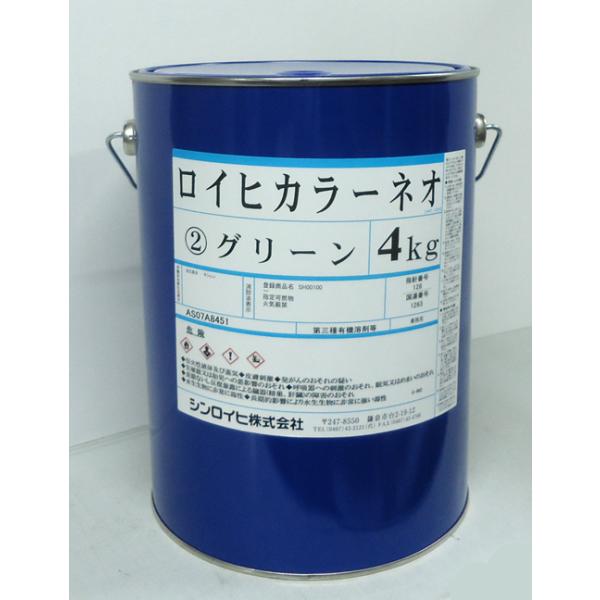 用途・防災・安全標識、交通標識・広告宣伝関係…看板・ポスター・ウインド装飾等・スポーツ・レジャー関連…ボート・釣具・遊具設備・工場設備の配管識別など特長・同じ色の一般色と比べて3倍の鮮明さがある。・弱溶剤型なので作業性がよい。・スクリーン印...