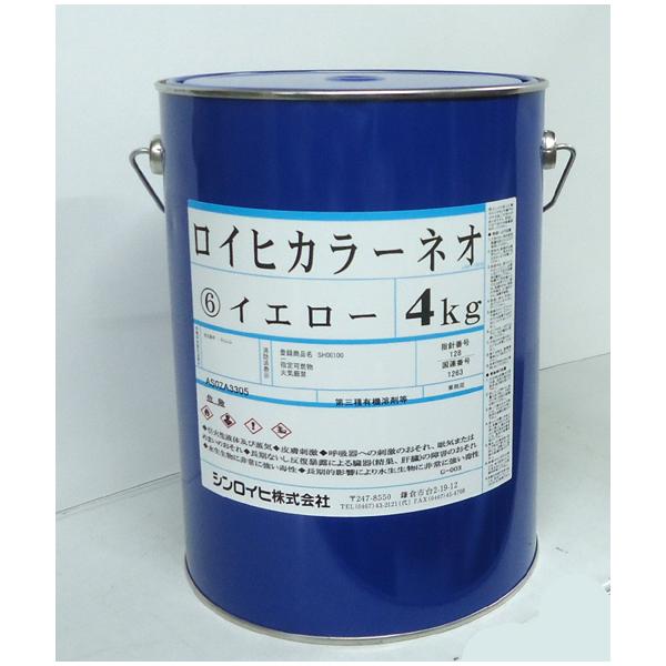 ※蛍光の黄色を希望の方は、レモンをお買い求めください。イエローは、どちらかというと蛍光みかん色です。用途・防災・安全標識、交通標識・広告宣伝関係…看板・ポスター・ウインド装飾等・スポーツ・レジャー関連…ボート・釣具・遊具設備・工場設備の配管...