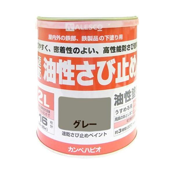 特長鉄部に密着して強力な防サビ効果を発揮し、上塗り塗料の性能を高めます。鉛系顔料などの有害物質は含んでおりません。塗れるもの鉄部・鉄製品のさび止め用下塗りに門扉・フェンス・物置・ トタン・鉄骨など※塗装後数日間、塗料に含まれる溶剤臭が残る為...