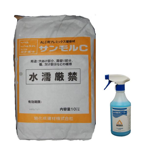 ※サンモルCのメーカー消費期限が1月22日です。消費期限切れの為、お安くなっております。もし製品が使用できなかった場合は、返金いたします。サンモルCは、へーベル・へーベルライト・へーベルパワーボード用プレミックス補修材です。AK補修用シーラ...