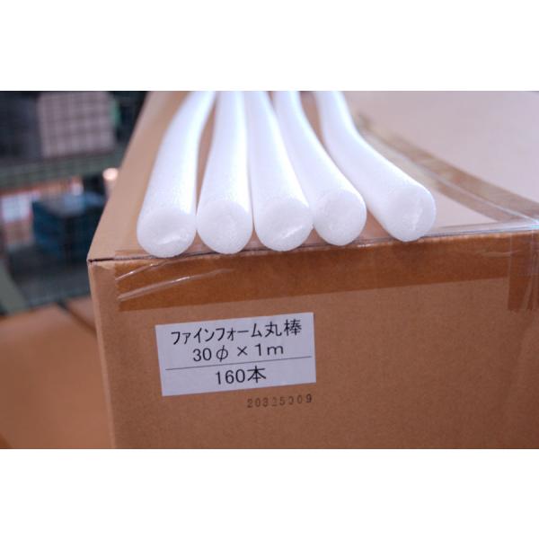 ガラス等の弾性シーリング材のバックアップ材土木建築材のパッキン材、継ぎ目充てん材工業用防水シール材及び気密材発泡ポリエチレン製コーキングの3面接着を防ぎます。適度な柔軟性と復元性が有ります。独立気泡を有する発泡体なので吸水性がほとんどなく撥...