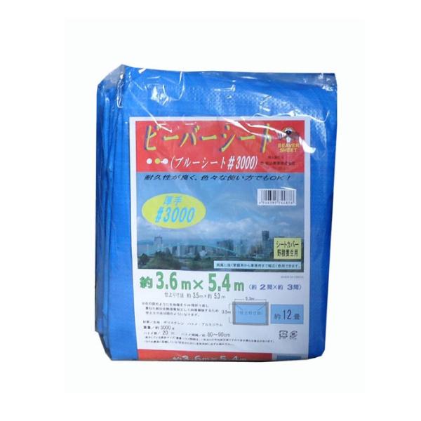 サイズ：仕上がり寸法は約3.5ｍ×5.3ｍ（約3.6ｍｘ5.4ｍの生地を端5cm程折り返して重ねた部分を熱溶着加工、及び補強しますので仕上がり寸法が約10cm程小さくなります。）耐久性が良く、色々な使い方でもOK（シートカバー、野積養生用）...