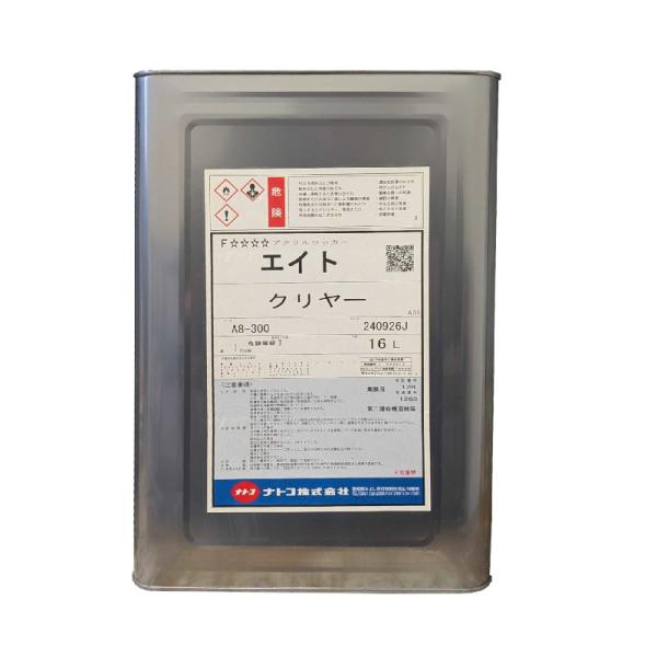 上塗用ラッカー塗料　F☆☆☆☆アクリルラッカー用途: 車両、工作機械、機械、工具、その他金属製品特長： 自然乾燥型の変性密着性にすぐれてます。耐候性にすぐれてます。光沢が良く、硬い塗膜が得られます。金属用上塗り塗料溶剤系金属常温産業機械建設...