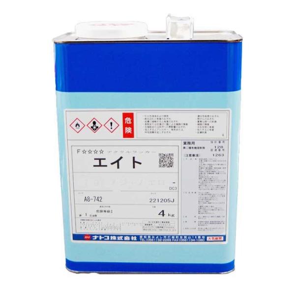 上塗用ラッカー塗料　F☆☆☆☆アクリルラッカー用途: 車両、工作機械、機械、工具、その他金属製品特長： 自然乾燥型の変性密着性にすぐれてます。耐候性にすぐれてます。光沢が良く、硬い塗膜が得られます。金属用上塗り塗料溶剤系金属常温産業機械建設...