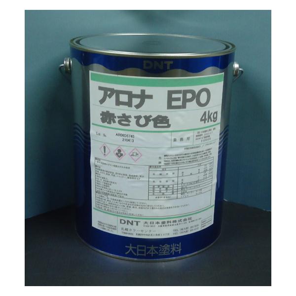 環境にやさしい 無公害防錆顔料の使用と水で希釈できるため安全です。JIS K 5625品と同等の防錆力 水系変性エポキシ樹脂を使用しているため、素地との付着性に優れています。特殊配合により亜鉛めっき鋼板への塗装を可能にしました。乾燥が早いた...