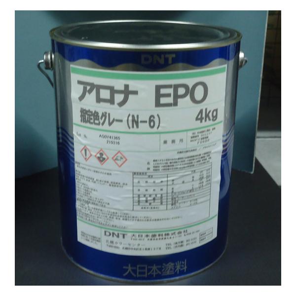 環境にやさしい 無公害防錆顔料の使用と水で希釈できるため安全です。JIS K 5625品と同等の防錆力 水系変性エポキシ樹脂を使用しているため、素地との付着性に優れています。特殊配合により亜鉛めっき鋼板への塗装を可能にしました。乾燥が早いた...