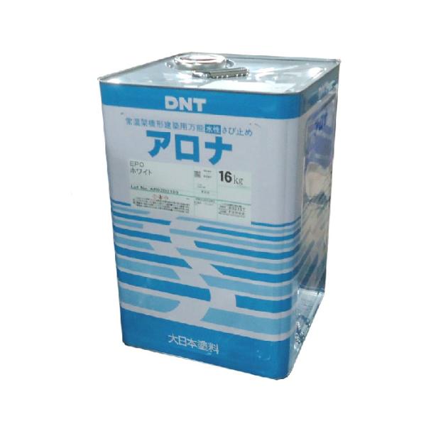 環境にやさしい 無公害防錆顔料の使用と水で希釈できるため安全です。JIS K 5625品と同等の防錆力 水系変性エポキシ樹脂を使用しているため、素地との付着性に優れています。特殊配合により亜鉛めっき鋼板への塗装を可能にしました。乾燥が早いた...