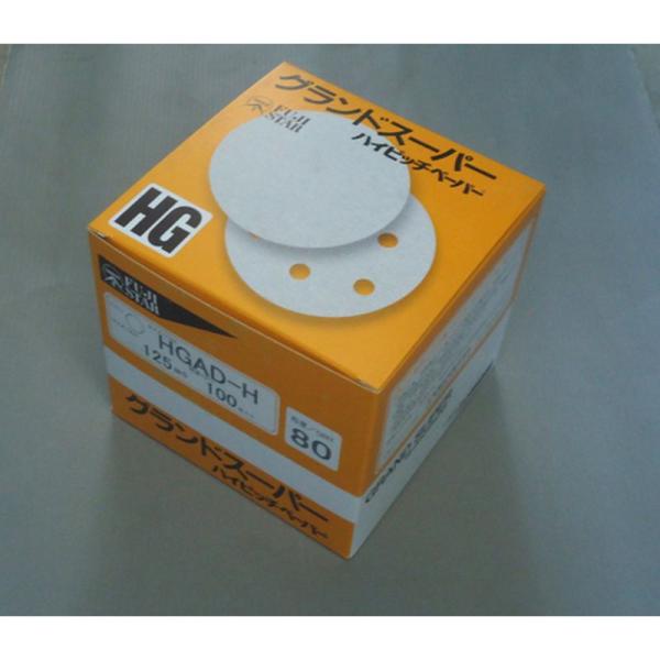 マジック式の為、番手の取り替えがワンタッチ強化砥粒を使用しロングライフです。Ｈはハードタイプで研削力重視の設計です。種類：ディスク形状：穴無サイズ：125mmタイプ：HGAD-H粒度：80