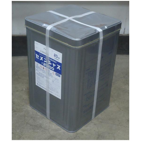 セメンシャス # 2000 グレー 20kgセット 主材15kg+混和液5kgコンクリート、モルタル壁の補修に使用できます。防さび効果もありますので、鉄筋が露出した壁面にも最適です。※大きな穴は#2500で埋め戻し、下地調整として＃2000...