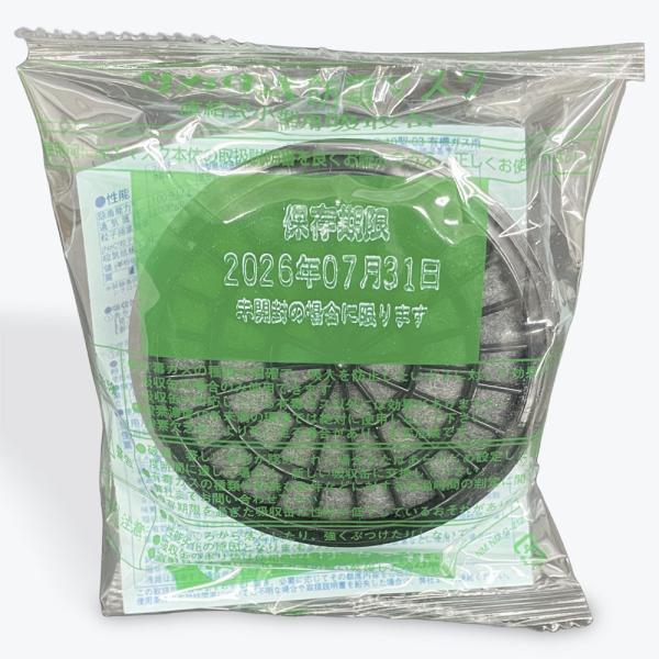 軽量小型で使いやすい有機ガス用吸収缶　ねじ込み式適応ガス　有機ガス国家検定合格　第TN365号除毒能力　100分以上通気抵抗　100Pa以下入数　10缶入り［使用可能マスク］※別売り・G-7・GW-7・HV-7［使用可能フィルタとフィルタ押...