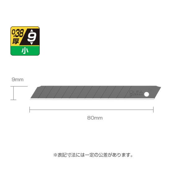 小型カッターナイフ用の、鋭角研磨で切れ味を重視した特専黒刃です。「内装プロ用」カッターナイフ本体に装着して、壁紙のカットにもお使いいただけます。プラケース包装の50枚入り。メーカー：オルファ梱包形態：プラケース材質：合金工具鋼入数：50枚入10個