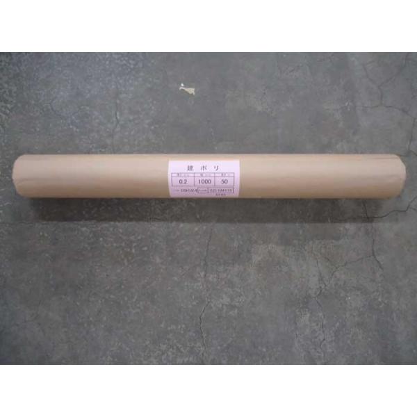 建築用ポリフィルム住宅建築の壁の防湿・防水・気密にアスベスト現場、建築現場の養生に色：透明（ちょっと白っぽい）厚み：約0.2ｍｍ（誤差10％以内）幅：約1000ｍｍ長さ：約50ｍバージン原料使用しているので、異物も入っておらず巻き取りもしっ...