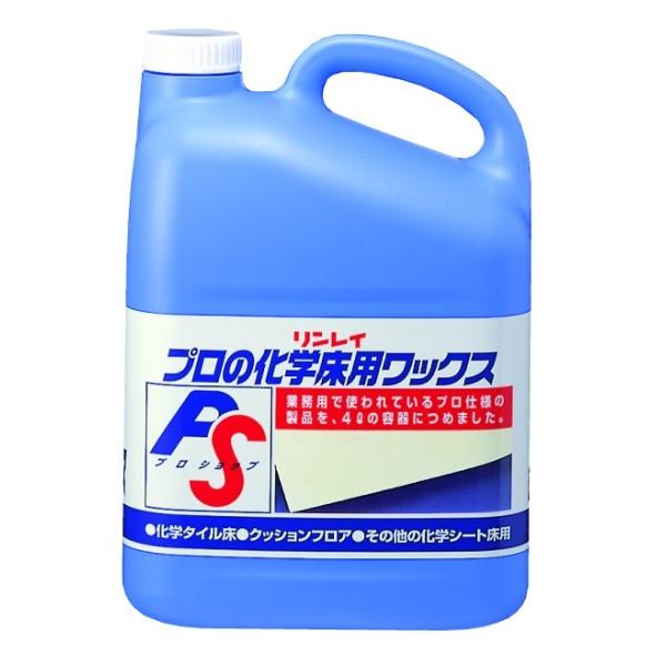 業務用で使われているプロ仕様の樹脂ワックスを４Ｌの容器に詰めました。プラスチックタイル・クッションフロアー等の化学床用。高光沢で滑りにくく、汚れが付きにくい品名：床用ワックス種類：水性（樹脂系）成分：合成樹脂（アクリル樹脂）、水正味量：４Ｌ...