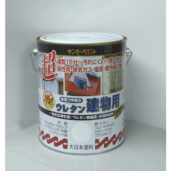 一液反応硬化形で超速乾（20℃指触15分）タイプ厚みのある強靱な塗膜は、用途が広く美しいつやを長期間保ちます。水性塗料がもつ特有の粘着性が少ないので、汚れが付きにくく美しい塗膜を保ちます。さび止め剤、かび止め剤配合で建物などを長期間美しく護...