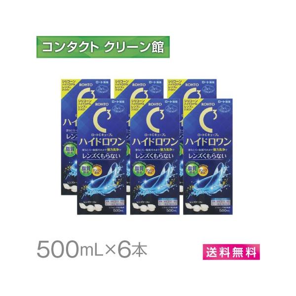 【商品名】ロート Cキューブ ハイドロワン【商品特長】ロート Cキューブ ソフトワン ハイドロワンは洗浄・すすぎ・消毒・保存ができるソフトコンタクトレンズケア用品(洗浄保存液)です。タンパク汚れはもちろん、シリコーンハイドロゲルレンズに付き...