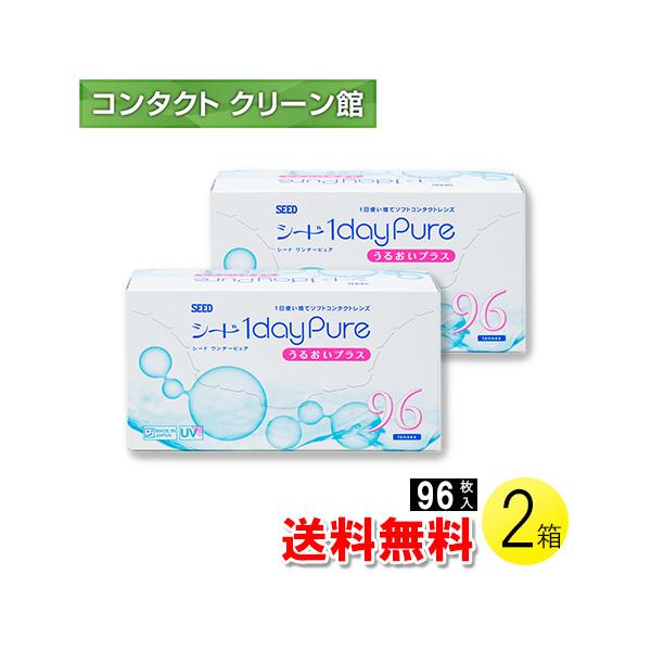 【商品名】シード ワンデーピュア うるおいプラス 96枚入【商品特長】「シード ワンデーピュアうるおいプラス」のお得な96枚入。「シード ワンデーピュアうるおいプラス」は、レンズ保存液に天然うるおい成分「アルギン酸」を配合。また、レンズ素材...