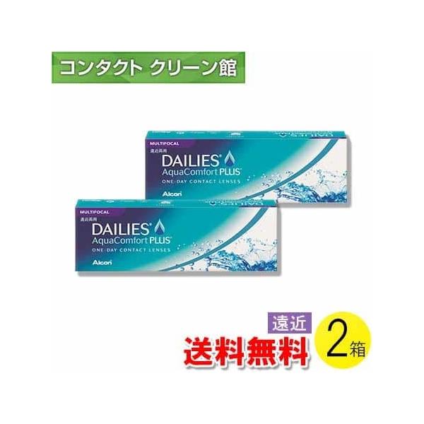 【商品名】デイリーズ アクア コンフォートプラス マルチフォーカル【商品特長】デイリーズ アクア コンフォートプラス マルチフォーカルは、アルコン独自の遠近両用デザインを採用。1枚のレンズに近く〜遠くを見るための度数が配置され、手元から遠く...